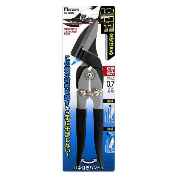 ●刃の横に溝がついているので切った材料が手に当たらず安全に切れる●突起が材料を逃がすので切った材料がてに当たらず安全に切れる●直線切りや曲線(反時計回り)に対応