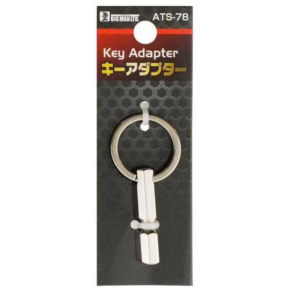 ●別売のビットホルダーへ連結すれば、鍵や車のキー、小物などが携帯できます●カラビナの付け外しよりも簡単でスマートに着脱可能です