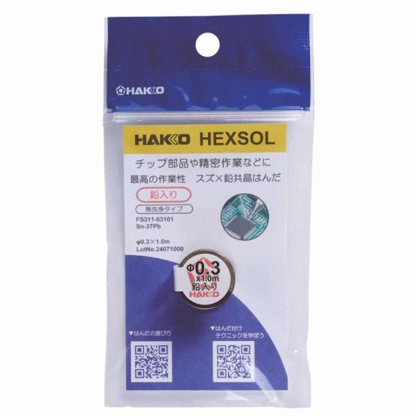 ●作業性と信頼性にすぐれた共晶はんだで、融点も低いため、初めてはんだ付けをする方にもおすすめです●使い切りやすい1m巻きはんだ●無洗浄タイプのフラックス入り●保管に便利なチャック付き袋入り