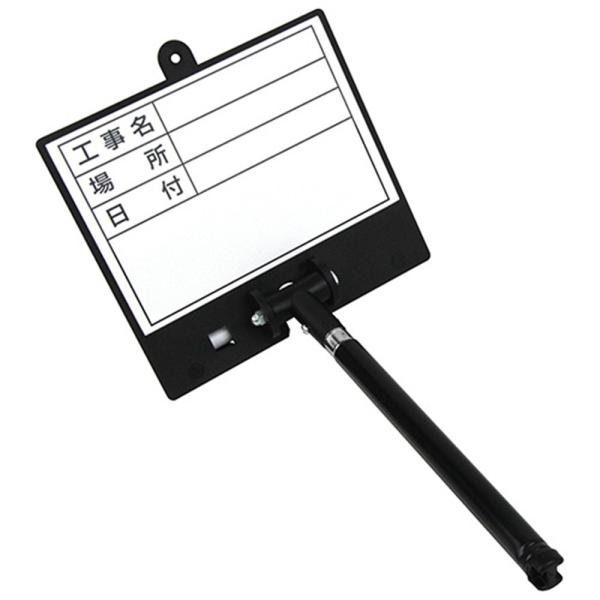 ●現場撮影用品。●簡易シールタイプのホワイトボードです。●イレーザー付マーカーがセットされています。