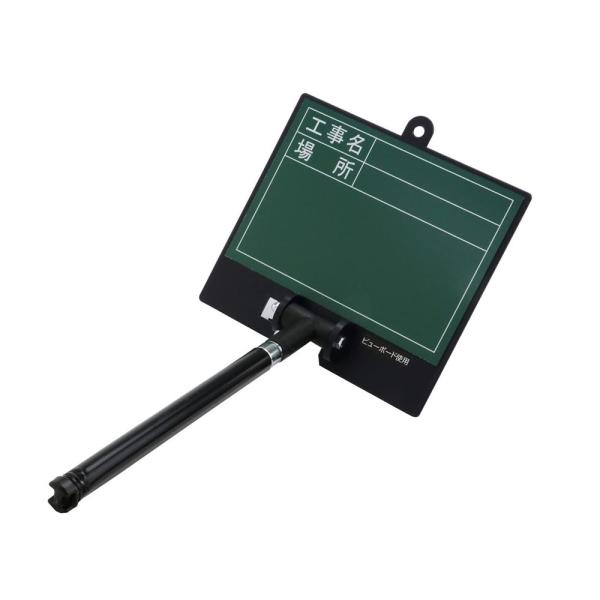 ●撮影時に反射しにくい低反射タイプ●スチール製なので高耐久で、マグネット取り付けも可能です