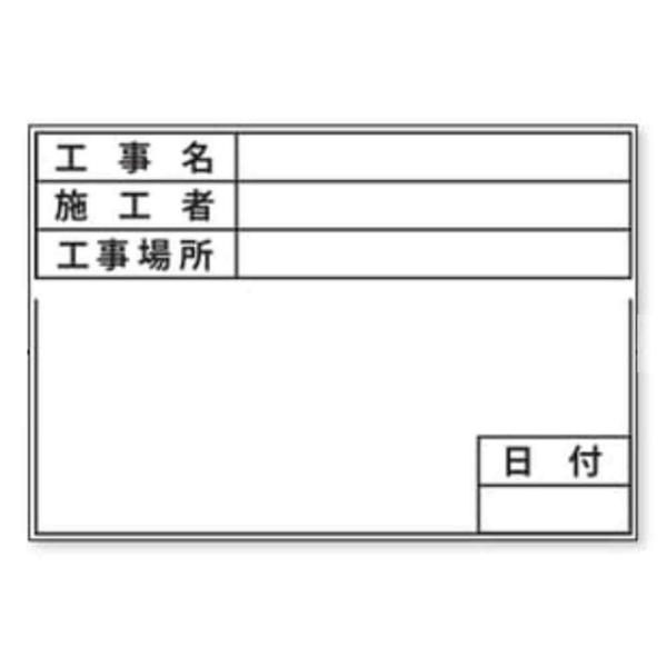 ●ボード貼り替えシールシリーズ●D-3サイズ用