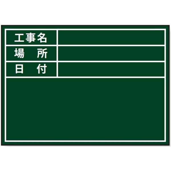 ●差し替えボード用差し替えプレート●用途に合わせて差し替え可能なプレートをラインナップ●低反射仕様●マグネット取付対応※差し替えボードは付属しておりません。別途お買い求めください。