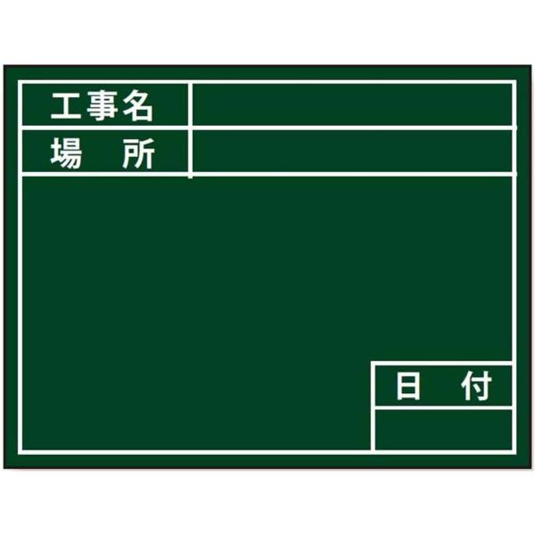 ●差し替えボード用差し替えプレート●用途に合わせて差し替え可能なプレートをラインナップ●低反射仕様●マグネット取付対応※差し替えボードは付属しておりません。別途お買い求めください。