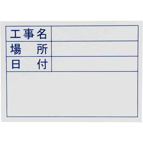 ●差し替えボード用差し替えプレート●用途に合わせて差し替え可能なプレートをラインナップ●低反射仕様●マグネット取付対応※差し替えボードは付属しておりません。別途お買い求めください。