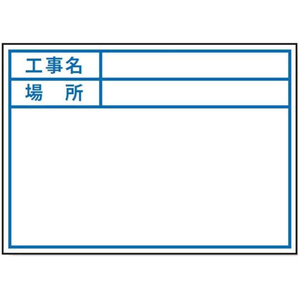 ●差し替えボード用差し替えプレート●用途に合わせて差し替え可能なプレートをラインナップ●低反射仕様●マグネット取付対応※差し替えボードは付属しておりません。別途お買い求めください。