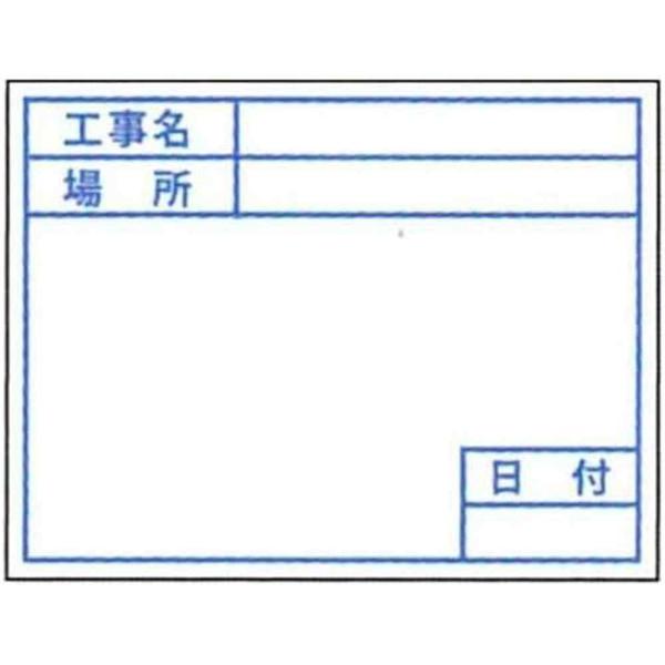 ●差し替えボード用差し替えプレート●用途に合わせて差し替え可能なプレートをラインナップ●低反射仕様●マグネット取付対応※差し替えボードは付属しておりません。別途お買い求めください。