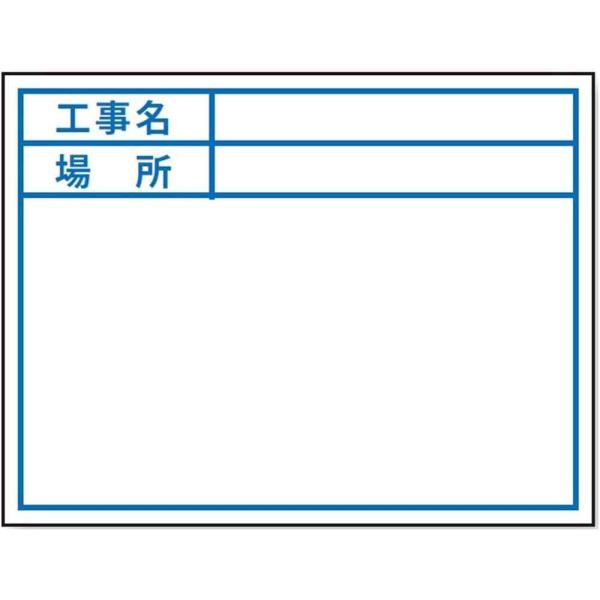●差し替えボード用差し替えプレート●用途に合わせて差し替え可能なプレートをラインナップ●低反射仕様●マグネット取付対応※差し替えボードは付属しておりません。別途お買い求めください。