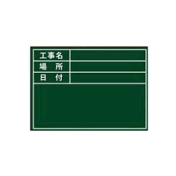 ●現場等での施工管理の記録用補助具の交換用シール。●標準タイプの伸縮式グリーンボードD-1用替えシールです。