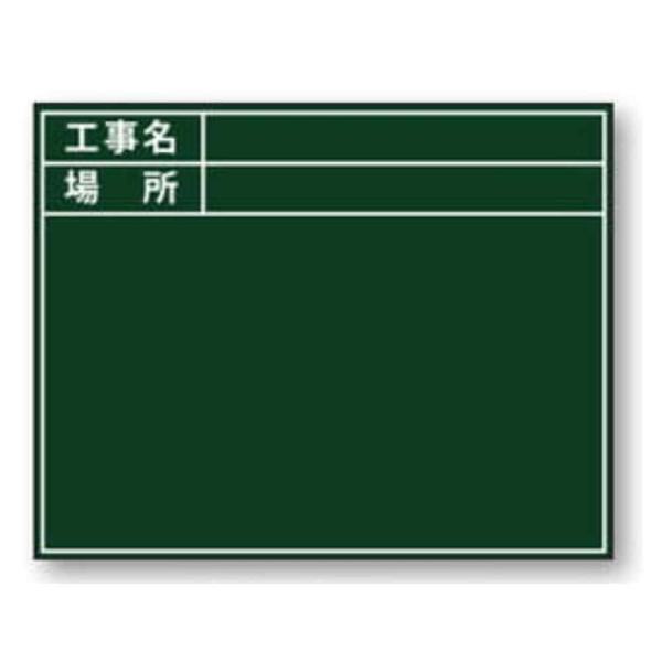 ●ボード貼り替えシールシリーズ●D-2サイズ用