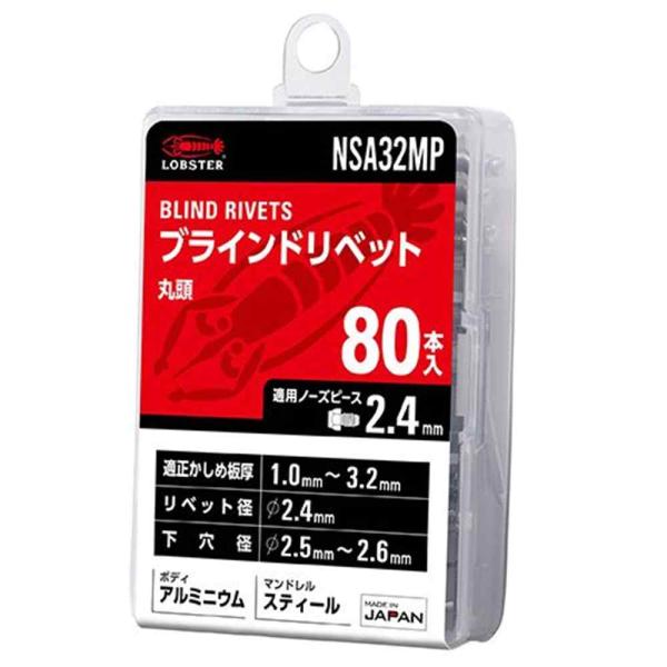 ●丸頭ブラインドリベットは標準的な形状で、サイズも豊富、丈夫な樹脂ケース入りで保管にぴったりです●片側から複数の母材をワン・アクションで締結可能です●空になったケースは、部品入れ・小物入れなど別の用途に再利用可能です