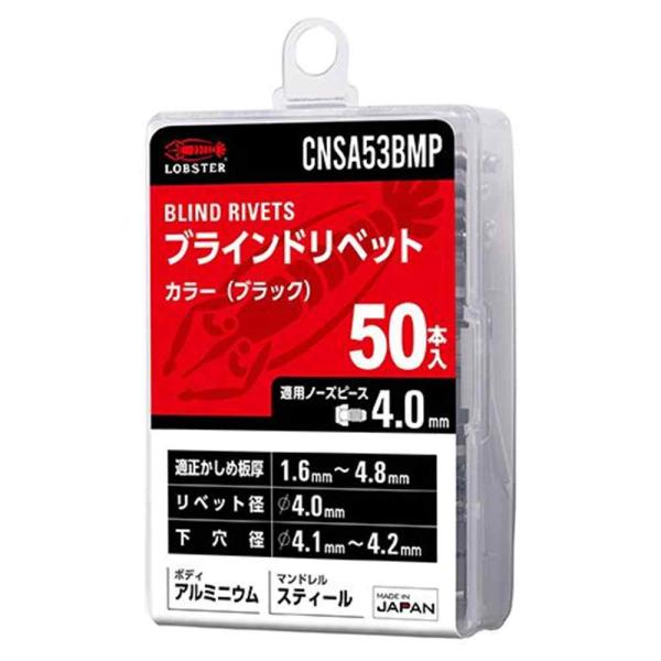 ●ツバがカラー(ブラック)なので、塗装の必要がなく、仕上がりもスマートです●片側から複数の母材をワン・アクションで締結可能です●空になったケースは、部品入れ・小物入れなど別の用途に再利用可能です