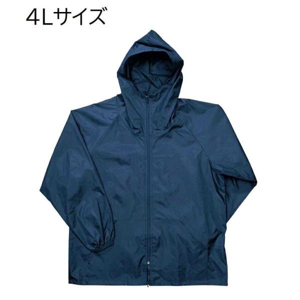 ●作業中の泥・風から体をガード●素材は汚れが付きにくいナイロン100%に撥水加工●深めにかぶれるフード付き●袖口は平ゴム入りなので手首にフィットします●前ファスナー付きなので着脱が容易です●防水性はないのでカッパとしての使用はできません●畑...