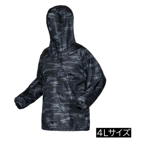 ●汚れが付きにくい撥水加工を施したヤッケ●迷彩柄のカジュアルヤッケ●スタイリッシュデザイン●防風・防汚●袖口がゴムシャーリング仕様●フードと裾にはドローコードを装備●本体を収納できるパッカブル仕様