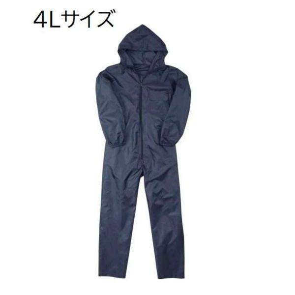 ●農作業やガーデニングなどの汚れやすい作業に最適なつなぎタイプのヤッケです