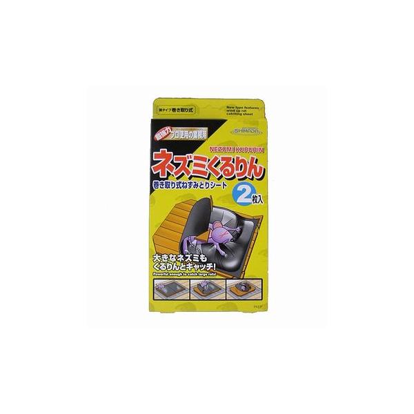 ●超強力!プロ仕様の業務用、巻き取り式ねずみとりシート●ネズミが乗るとシートが被毛にからみつき捕獲します●ネズミが逃げようとする程シートがどんどん絡みつきます●黒色シートなので目立ちにくく、ネズミにも気付かれません●ネズミに付着しているダニ...