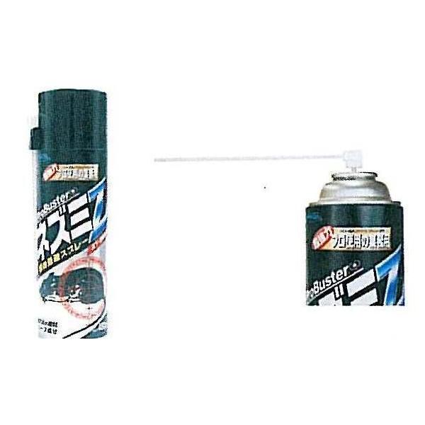 ●主成分は植物原料のハーブの香り●スプレーするだけで天井裏や床下のネズミを追い出します●長いノズル付きですき間もラクラク