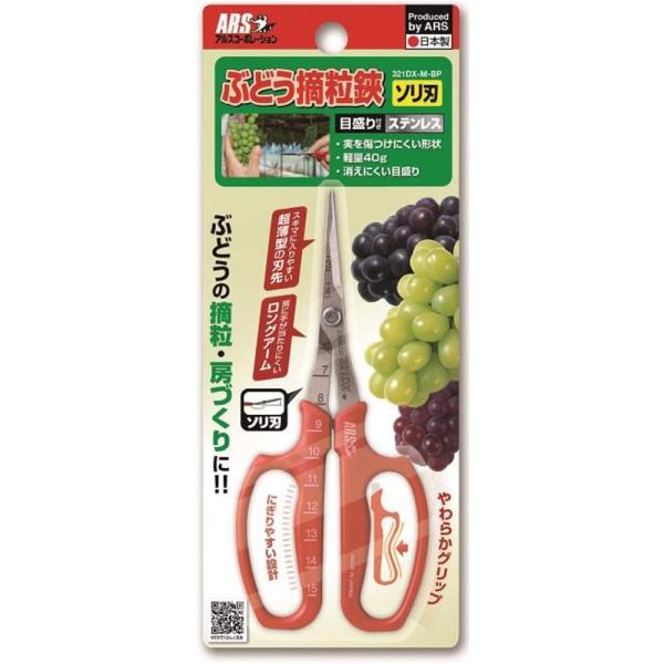●ぶどうの摘粒、房づくりに最適です●ぶどう収穫専用鋏●耐久性を保った超薄型形状の刃先で、実と実のスキマに入れやすくなっています●刃先の外側を、丸みを帯びたR形状にしたことに加え、刃部側面にも面取りをすることで、摘粒時に実を傷つけにくくしてい...