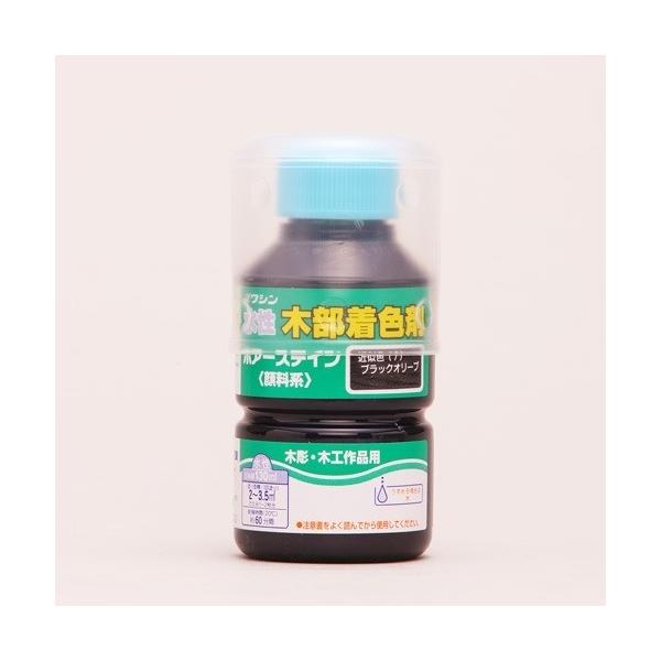 ●木に色をつけるための「ステイン」と呼ばれる塗料の1つ●色ムラになりにくく、木目を引き立てます●カラーバリエーションが豊富です● 「との粉」と混ぜると、着色と目止めが同時に行えます●水性・油性・ラッカー、どのニスでも上塗りができます※「水性...