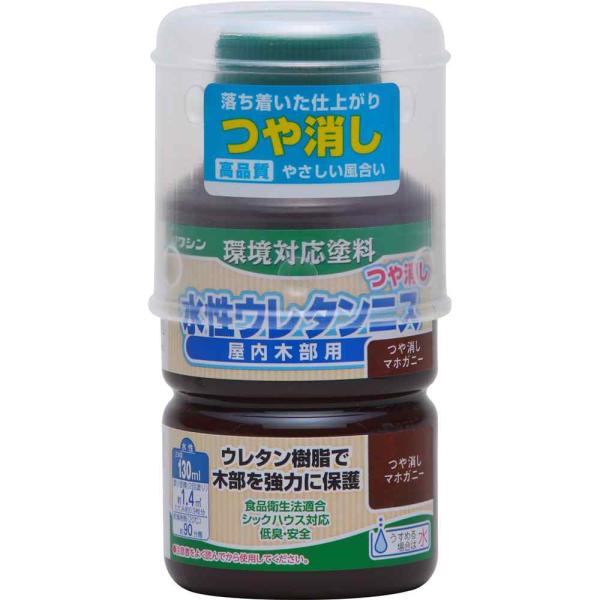 ●臭いが少なく、扱いやすい水性塗料です●乾くと硬い塗膜ができるので、実用的なものにも使えます●カラーバリエーションとして、色付きのつや消しシリーズが追加されました●同じ製品同士であれば、混ぜて色を作ることができます●塗料が塗りにくくてうすめ...