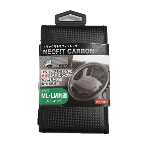 ●ゴムリングを使わない新構造ハンドルカバー●太くならない！●取付簡単！