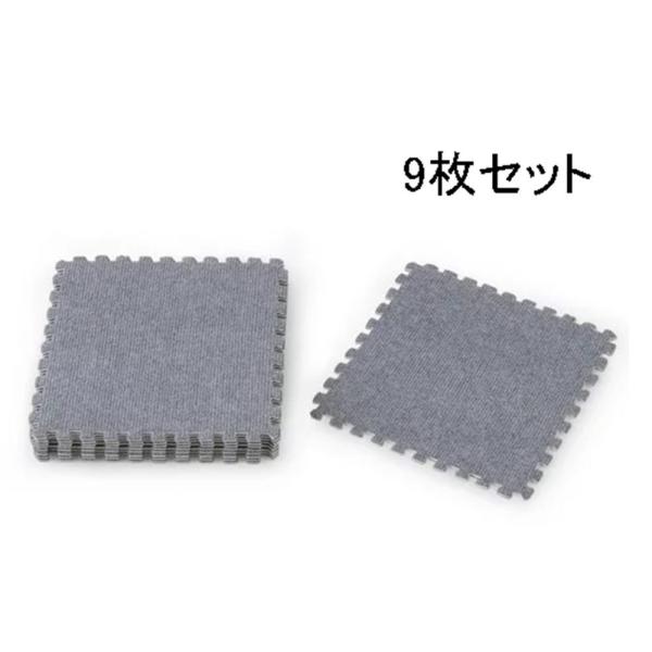 ●クッション性のあるカーペットタイプのジョイントマットです●取外し可能なので、汚れた際は簡単に交換できます