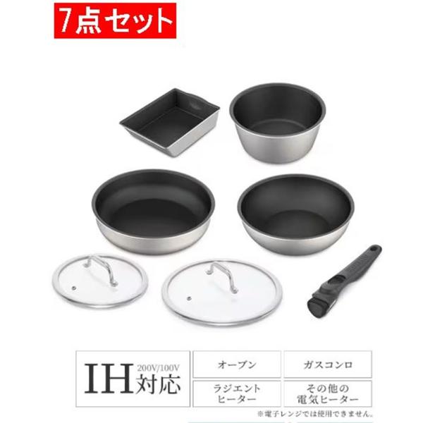 ●ステンレスやコッパーのような風合いで高級感のあるフライパン・なべのセットです●ダイヤモンドコーティングを使用し、こびりつきにくく、丈夫で長持ちします●ダイヤモンドコーティングとは、人工ダイヤモンドを細かい粒子状にしてふっ素樹脂コーティング...