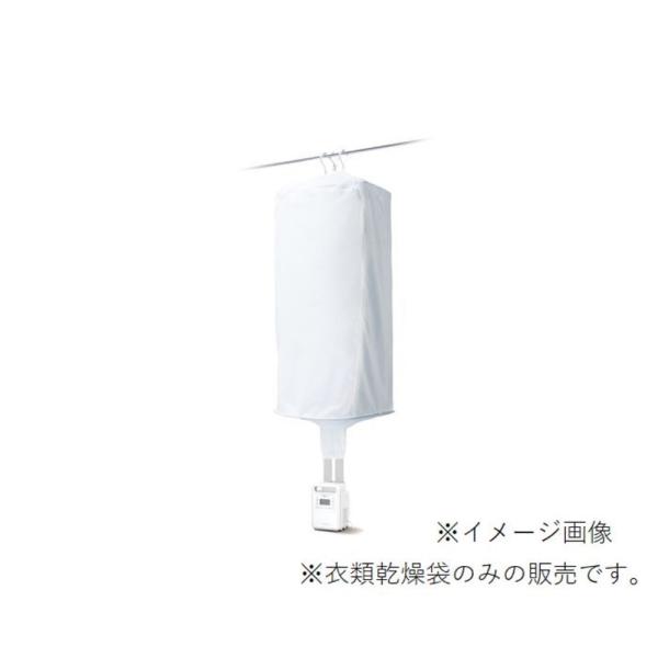 ●ふとん乾燥機カラリエシリーズにセットして高速乾燥ができる衣類乾燥袋です●すぐに乾かしたい洗濯物も高温風+密閉空間で高速乾燥が可能です●普段お使いのピンチハンガーと組み合わせてご使用いただけます●形状をくずさないワイヤー入りなので、洗濯物の...