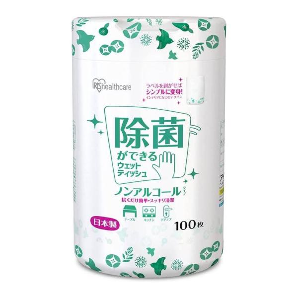 ●除菌ができる国産のウェットティッシュです●ノンアルコールのため、お子様も安心してお使いいただけます●テーブルやドアノブなどの身のまわりの除菌や手指の汚れの拭き取りなど幅広くお使いいただけます●大容量の100枚入りです●ラベルを?がせば、イ...