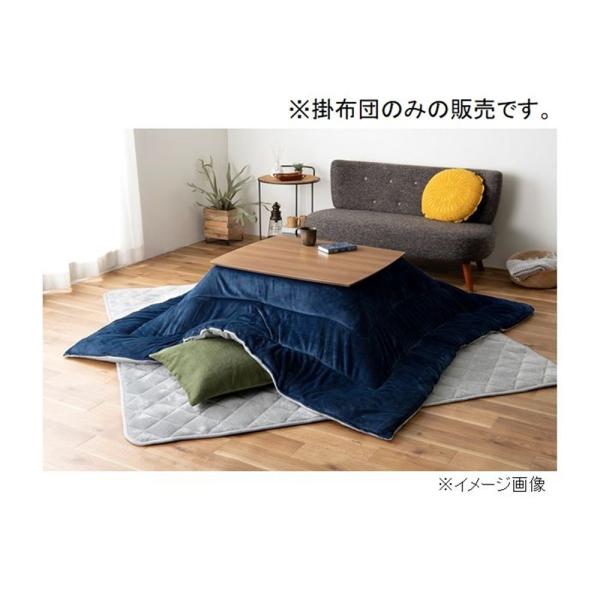 ●ふんわり柔らかなソフトベロア素材のリバーシブルカラーのこたつ掛け布団です●正方形の定番サイズです●吸湿発熱機能の生地を使用しています●触れたところからじんわりとあたたまります●蓄熱綿を使用することで、保温性を高め暖かさを持続します●表地に...
