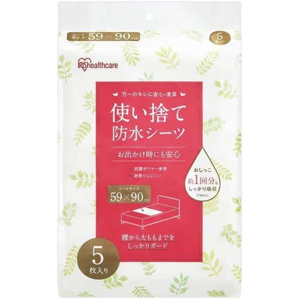 ●気軽に使える使い捨てタイプの防水シーツです●おしっこ約1回分(※150cc)をしっかり吸収します●吸水力が高く、逆戻りしにくくなっています●シーツ内部は抗菌ポリマーを使用しています●おむつからの横漏れやおむつ交換時、足浴などで寝具が汚れる...