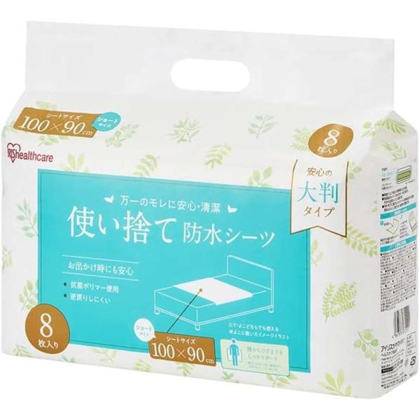●気軽に使える使い捨てタイプの防水シーツです●安心の大判タイプです●吸水力が高く、逆戻りしにくくなっています●シーツ内部は抗菌ポリマーを使用しています●おむつからの横漏れやおむつ交換時、足浴などで寝具が汚れるのを防ぎます●旅行先や外泊時もお...