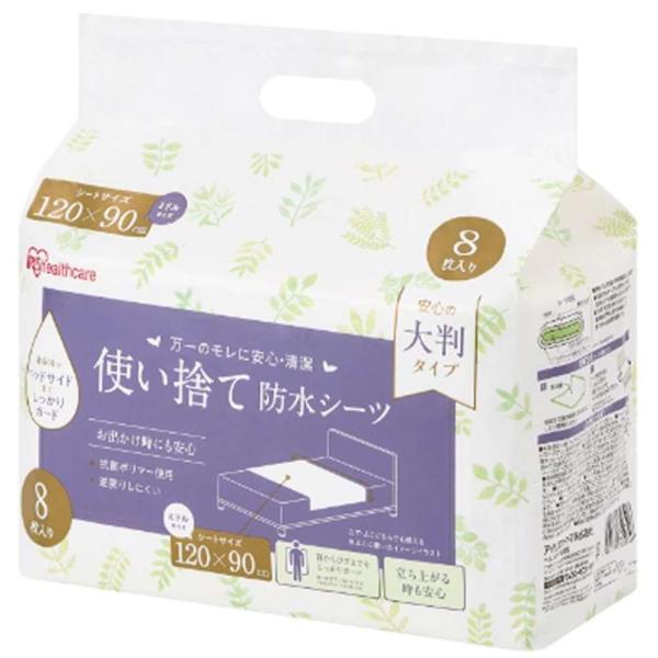 ●気軽に使える使い捨てタイプの防水シーツです●安心の大判タイプです●吸水力が高く、逆戻りしにくくなっています●シーツ内部は抗菌ポリマーを使用しています●おむつからの横漏れやおむつ交換時、足浴などで寝具が汚れるのを防ぎます●旅行先や外泊時もお...