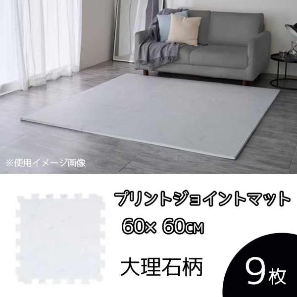 ●お部屋のアクセントになるデザインタイプのジョイントマットです●衝撃吸収・防音対策・キズ防止に最適な厚さ約20mmの極厚仕様です●取り外しが簡単で、汚れても水洗いが可能です●サイドパーツ付きで、見た目がすっきりします●お部屋の隅まで敷けるの...