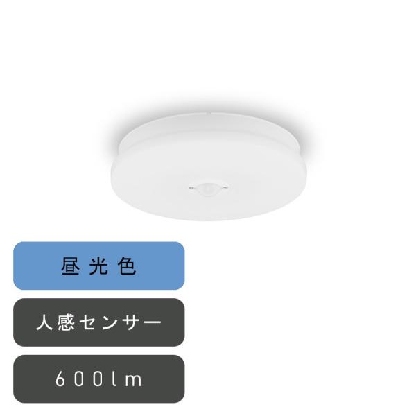 ●天井すっきり、ワンランク上の空間を●現在お使いの照明器具と取り換えるだけの簡単取り付け●工事・工具も不要です●圧迫感がなく、空間が広く感じられます●爽やかですっきりとした光、細かい作業を行う空間に●色がより自然に見える、演色性が高いほど、...