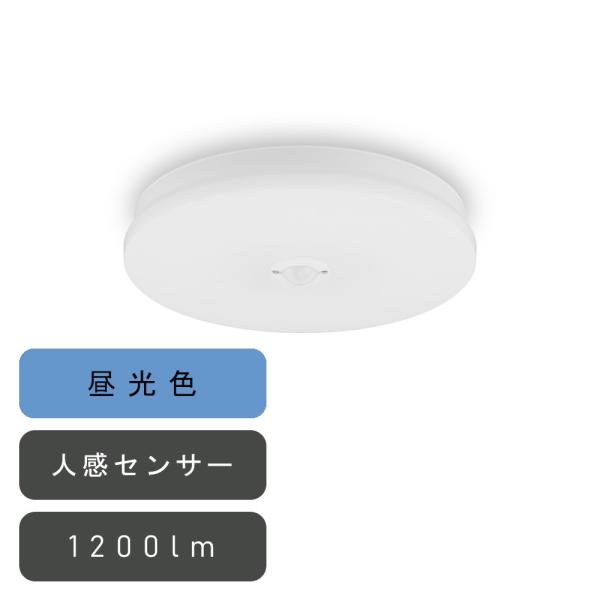 ●天井すっきり、ワンランク上の空間を●現在お使いの照明器具と取り換えるだけの簡単取り付け●工事・工具も不要です●圧迫感がなく、空間が広く感じられます●爽やかですっきりとした光、細かい作業を行う空間に●色がより自然に見える、演色性が高いほど、...