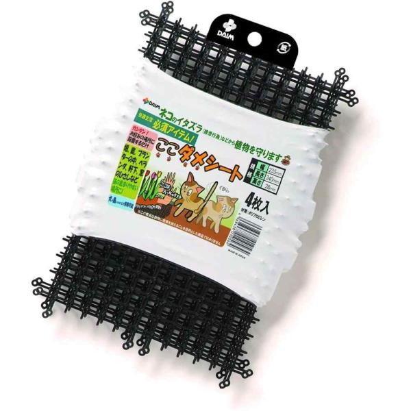 ●ネコのイタズラ(排泄行為)などから植物を守ります●畑、庭、プランターの中、ベランダ、軒下、窓のひさしなど、ねこの集まりやすい場所で、ネコをキズつけることなく追い払うことができます●連結可能でお好みの長さに合わせて使用できます