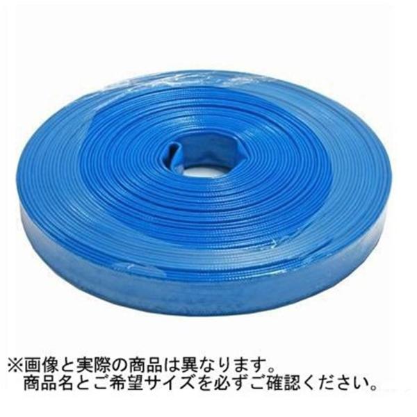 ●農業用、土木用●エンジンポンプ・水中ポンプの排水用に●柔軟で屈曲性に富んでいるので、折りたたみができ、収納の際にもスペースをとりません
