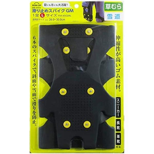 ●6本のスパイクで、斜面や雪面で滑りを防止●伸縮性が高いゴム素材●長靴・スニーカー・革靴対応