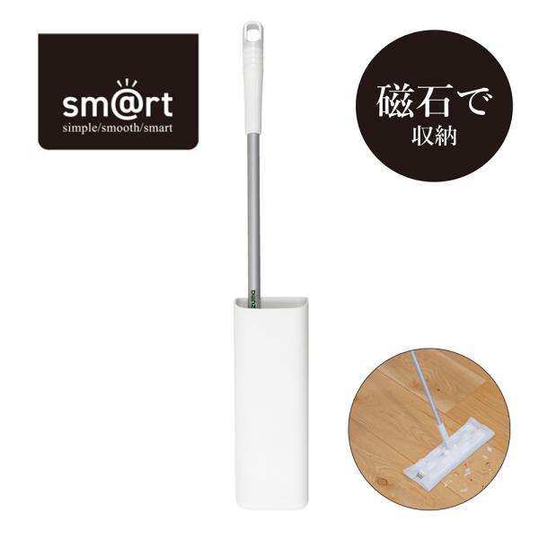 ●冷蔵庫・洗濯機にピタッと収納できるケース付きのミニワイパーです●ミニワイパーをサッと使えてそのまま収納することができます●キッチン・洗面所・階段等のお掃除に