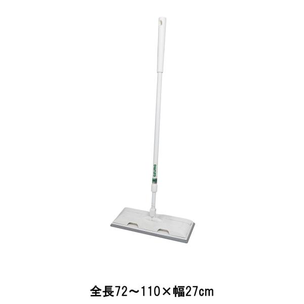 ●ぞうきんもシートもフタを下ろすだけで、しっかり装着できるフローリングワイパー●約30×20cmの市販の使い捨てシート(ドライ・ウェット(各社共通サイズ))、ぞうきんやクロス等を取り付けて拭き掃除ができます●ぞうきん・シート等の全面で、しっ...