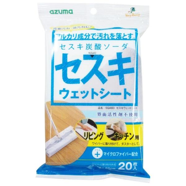 ●セスキ炭酸ソーダを使ったウェットシートです●特に油汚れに効果的で、キッチンや電子レンジなどについた油汚れ、タンパク質である手アカ・皮脂汚れなどをスッキリ落とします●ヘッドサイズ約28×12cm以内のフローリングワイパーに取り付けできます●...