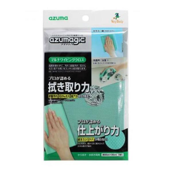 ●雑巾では拭き取れなかった皮脂汚れ、石けんカス、湯アカなど、洗剤を使わずに拭き取れるクロスです●拭きスジ、ケバが残らなくキレイに仕上げることができます●両面使え、洗って繰り返し使えるので経済的です●から拭き・水拭き両用のクロスです●水拭きす...