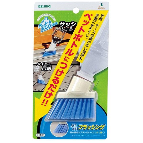 ●水の届かないところのおそうじに大活躍●ペットボトルに付けるだけで、水道ホースの届かない場所も気軽に水洗いできます●毛足の長い斜め植毛ブラシなので、スミまでしっかりブラッシングすることができます●薄型ブラシなので、狭い隙間もおそうじすること...