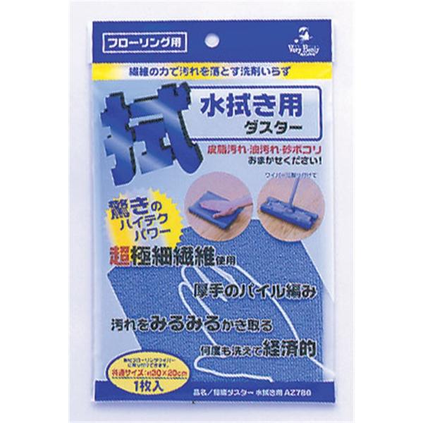 ●極細繊維の力で汚れを落とすクロス●洗剤いらずで皮脂汚れ、油汚れ、ヤニ、砂ぼこりを落とせる水拭き用極細ダスターです。●両面使える厚手のパイル編みで、洗って繰り返し使えます。