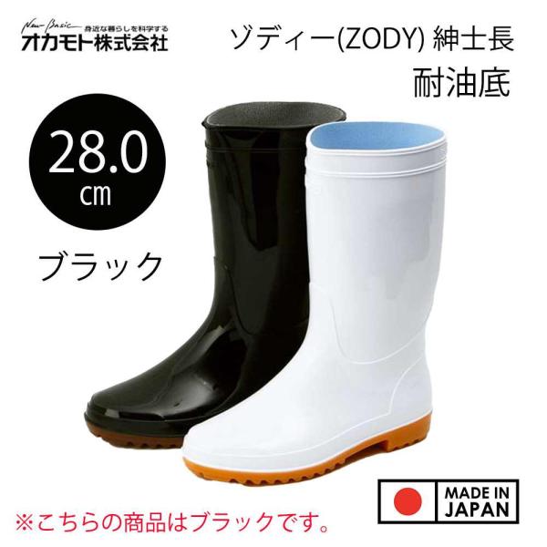 ●完全防水●耐油底●抗菌・防カビ・防臭●メリヤス裏布●衛生加工