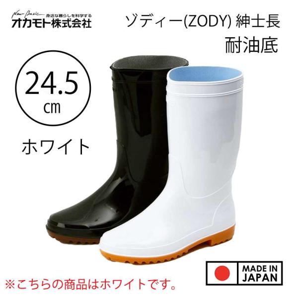 ●完全防水●耐油底●抗菌・防カビ・防臭●メリヤス裏布●衛生加工