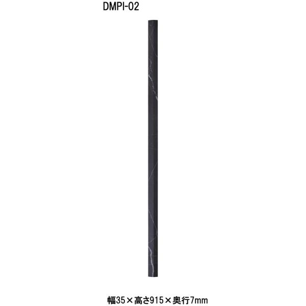 ●JOINT-LOCK pietra専用段差見切り材●JOINT-LOCK見切材専用両面テープ〈別売〉で簡単に貼れます