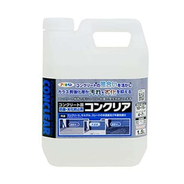 ●コンクリートの風合いを活かし、ガラス質強化層が汚れ・劣化を抑える●コンクリート面に浸透してガラス質の強化層を形成し、耐摩耗性の向上や劣化防止・防塵に優れた効果があります●シックな光沢のあるコンクリート面に仕上がります●酸性雨によるコンクリ...