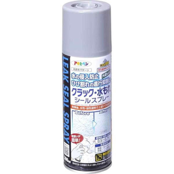 ●水の侵入防止、ひび割れの進行抑制に●水の侵入部に塗布し、水もれを防ぐ●エアゾールタイプなので、取扱いが簡単で、必要な量だけを使用し、残りはそのまま保管が可能●乾燥後は水性塗料や油性塗料で上塗りが可能